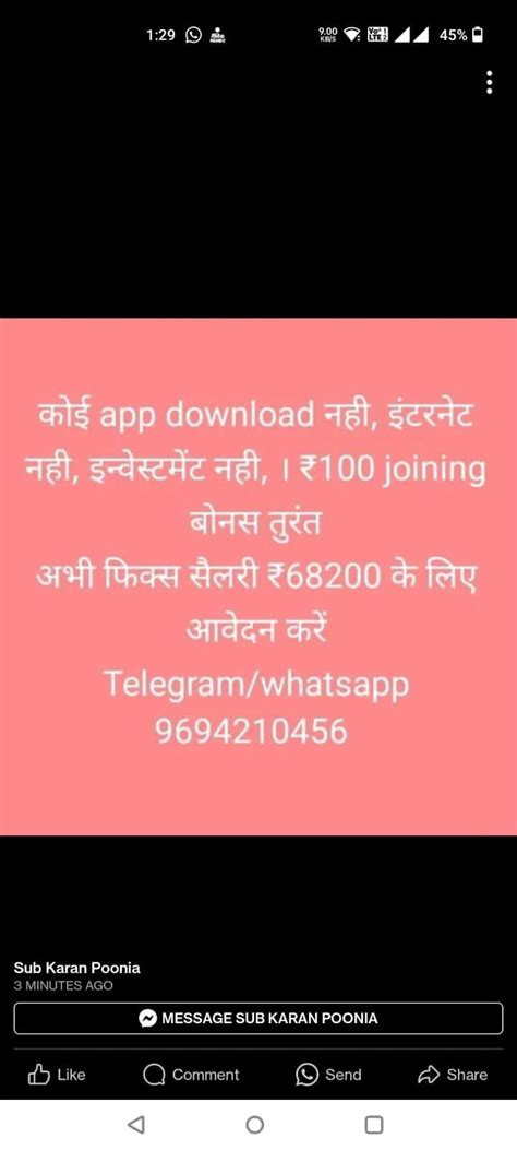 Sub Karan Poonia Posted On Linkedin