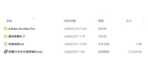 安装一款实用的pdf编辑器 夜雨聆风