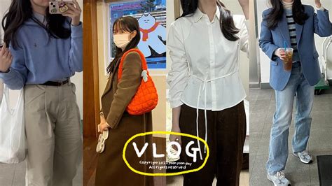 Vlog 직장인 일상브이로그일주일데일리룩new폴로니트닉앤니콜네일바꿈출근룩겨울출근룩코스구름백라룸팬츠야끼소바광인카카오 핫샌드위치메이커 샀음퇴근후혼술