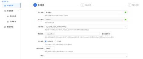 常见的数据处理方法有哪些？etl中的数据处理怎么完成 mysql restcloud infoq写作社区