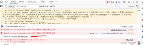 在前台页面中console怎么查vue prototype console importer打印vue csdn博客
