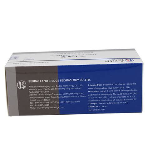 冻干血浆 05ml支10 实验室用 冷藏保存 北京陆桥培养基 Cm304 阿里巴巴 冻干血浆 05ml支10 实验室用 冷藏保存 北京陆桥培养基 Cm304 阿里巴巴