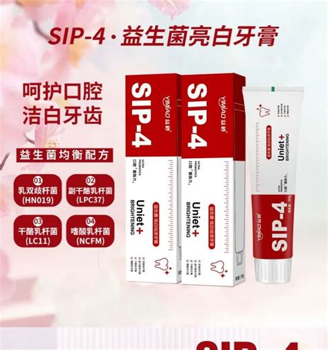Perfectbazarbd-SIP-4 Probiotic Whitening Toothpaste