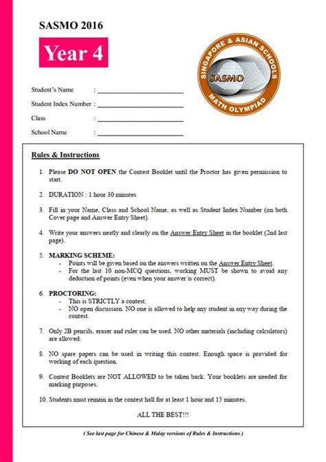 Sasmo 2016 Grade 4 Smo Education Group