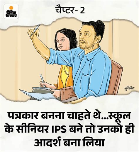 Uttar Pradesh Ips Officer Deepak Kumar Story Naxal Encounter अब तक 56 एनकाउंटर…ips दीपक