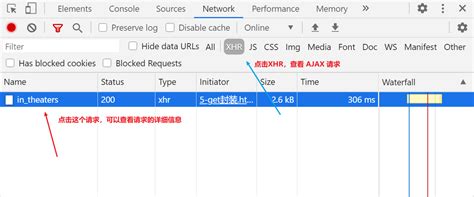 网络请求 在线请求 csdn博客