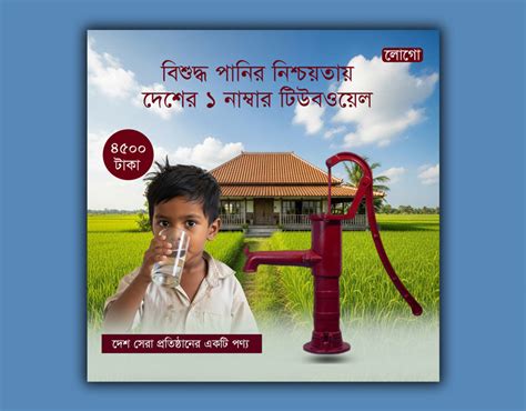 Motion Graphics Ad Behance