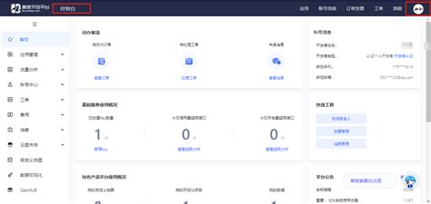 高德地图api接口调用 高德地图步行导航怎么看方向 腾讯云开发者社区 腾讯云