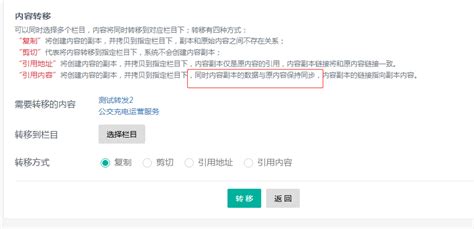 跨站转发：“引用内容”不管用，bug急需处理，央企官网用到了 · Issue 1054 · Siteservercms · Github