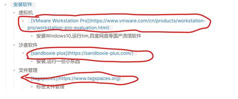 embedding markdown link in references 在双链的[[]]中使用markdown的链接语法会导致