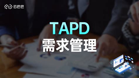 联软科技安渡uninxg安全数据交换系统 内外网数据交换系统 跨网文件安全交换系统 云巴巴 云巴巴