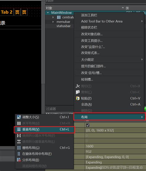 【qt学习笔记】（三） 编写上位机软件（ui设置、样式表serialport串口接收数据、qchart显示波形） qt上位机软件开发 csdn博客