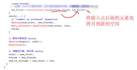 Stl源码剖析 Vector Yocichen 博客园 Stl源码剖析 Vector Yocichen 博客园