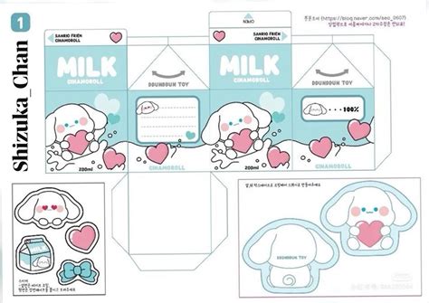 Milk Kawaii Paper Crafts