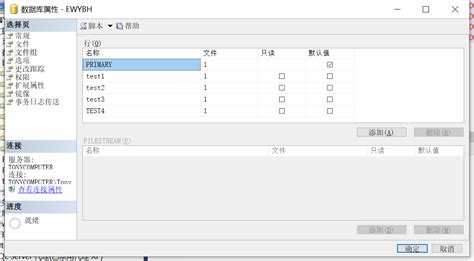 Sqlserver对数据表进行分区sqlserver 表分区 Csdn博客 Sqlserver对数据表进行分区sqlserver 表分区 Csdn博客