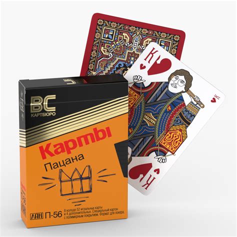Игральные карты «Карты пацана», для игры и в коллекцию, 56 карт, цена ...