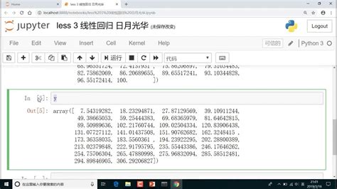 Keras实现线性回归模型 Youtube