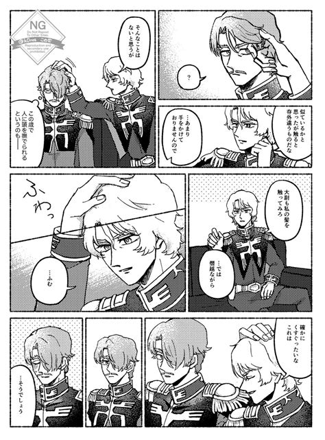 シャアシャリ「シャアシャリ 昨日付き合った 」このせの漫画