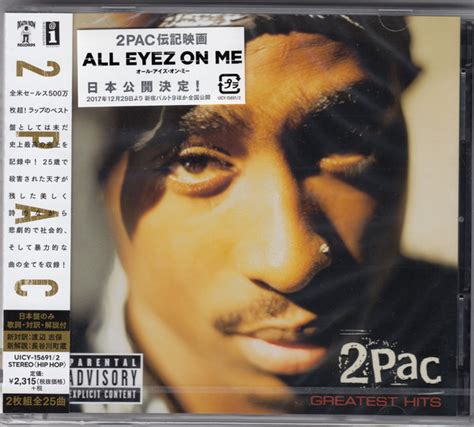 2pac Greatest Hits Clean