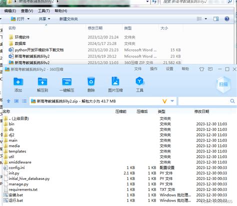 django的新高考教辅系统 程序 开题报告 csdn博客