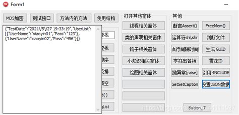 Delphi 建立json 数据之 Tjsonobjectdelphi Tjsonobject Csdn博客