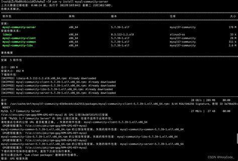 阿里云 Alibaba Cloud Linux 3 2104 Lts 64位 安装 Mysql5 7 提示 Gpg 密钥不存在 不合适 Linux Holycode 讯飞ai开发者社区