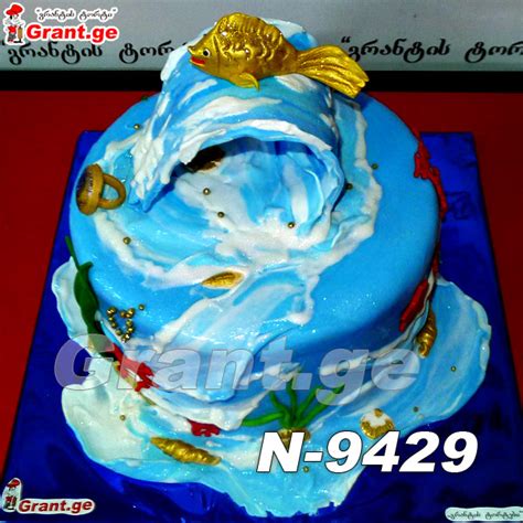 ტორტი ოქროს თევზი