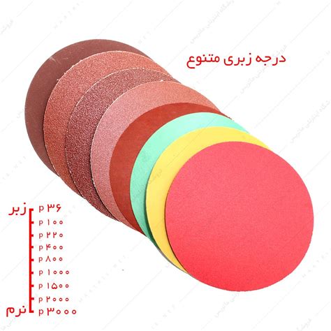 خرید سنباده دیسکی پشت کرکی زبری P2000 قطر 125 میلیمتر مخصوص سنگ برند Rmc بهترین قیمت ابزار