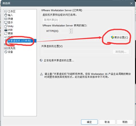 有效解决steamcommunity端口占用问题 Dsx 博客园