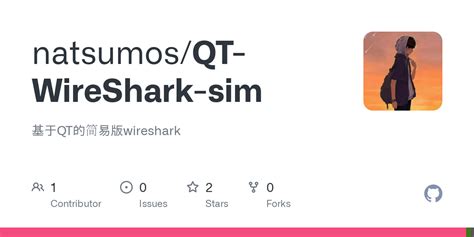 GitHub natsumos QT WireShark sim 基于QT的简易版wireshark