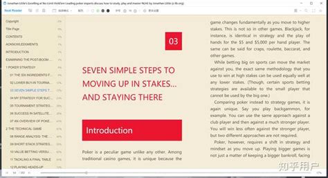 Epub怎么打开？ 知乎