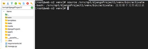 python 如何解决Django项目自带venv虚拟环境无法激活的问题 SegmentFault 思否