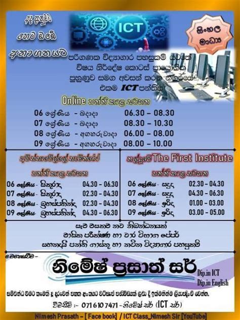 Online Ict Classes Grades 6 9