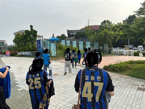 인천유나이티드 스타디움투어 후기 포텐 터짐 최신순 에펨코리아