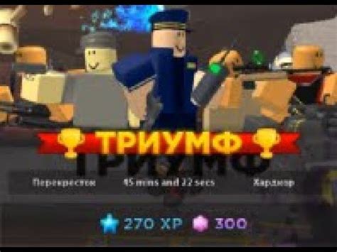 прохождение харда или тактика на хард - YouTube