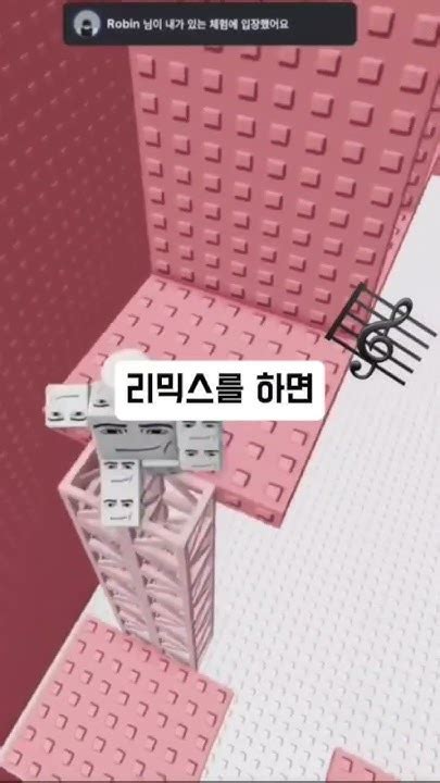 요즘 로블록스 쇼츠 특 Youtube