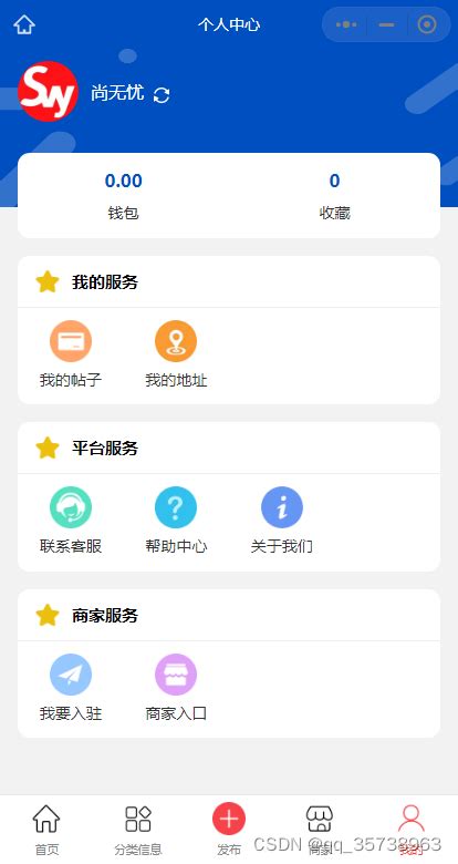 全开源多城市同城信息小程序源码（laravel 框架），同城分类信息发布便民小程序系统【非dz】生活信息分类小程序源码 Csdn博客