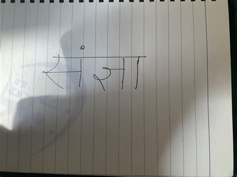 संज्ञा पहचानिए 2nd Grade Quiz Wayground