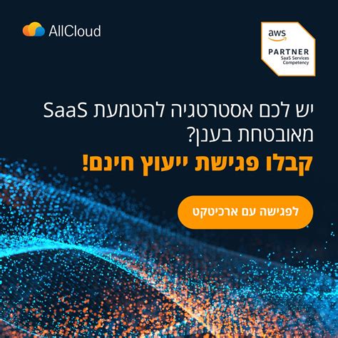 allcloud on linkedin amazon web services aws allcloud