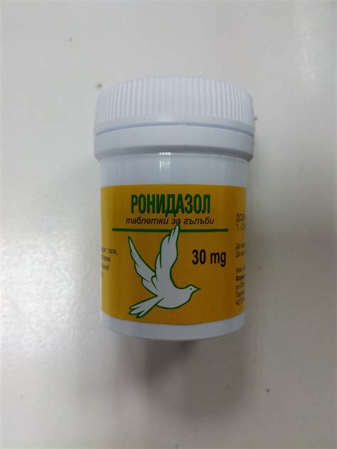 Ronidazole Tablets 15 Mg 100 Tablets ФАРМА ВЕТ