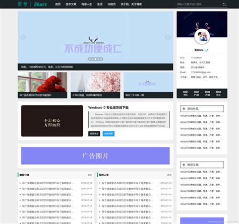 学生html个人网页作业作品~个人主页博客网页设计制作 6个页面 ~大学生个人网站作业模板~html简单个人网页制作 51cto博客 学生个人
