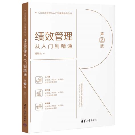 清华大学出版社 图书详情