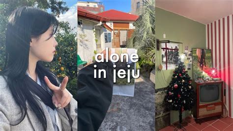 𝐯𝐥𝐨𝐠 먹고 기록하고 멍 때리는 나 홀로 제주여행🍁 잔뜩 지친 사람의 회복여행 · 금오름🏔️ · 책방 소리소문 · 런던베이글뮤지엄🥯 Youtube