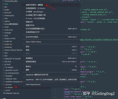 Nuxt 实战篇 知乎
