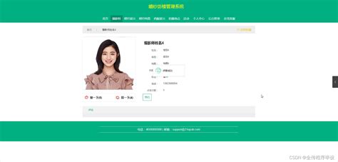 Java计算机毕业设计婚纱影楼管理系统（附源码springboot开题论文部署）基于javaspring Boot框架婚纱摄影