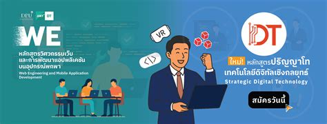 Dbm Gmi Kmutt Community Added A Dbm Gmi Kmutt Community