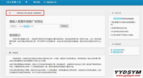 源码大全 免费下载php网站源码 游戏源码 Chatgpt小程序源码 第 3 页 Yyds源码网