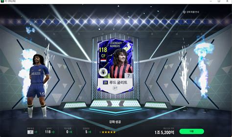 Sexsexsexsex Ea Fc 온라인 에펨코리아