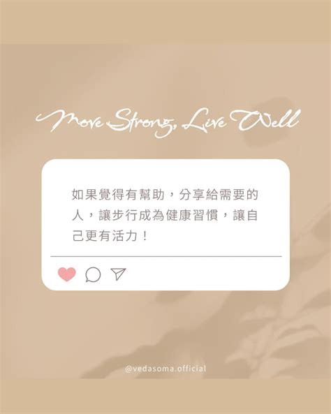 挑戰連續七天每天6000步 運動板 Dcard