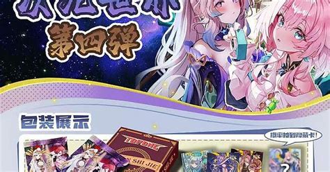 Dimensional World Top One Blind Box Album On Imgur